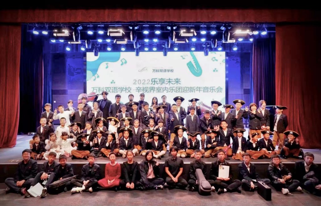 VBS Wind Orchestra - Charleston International Music Competition